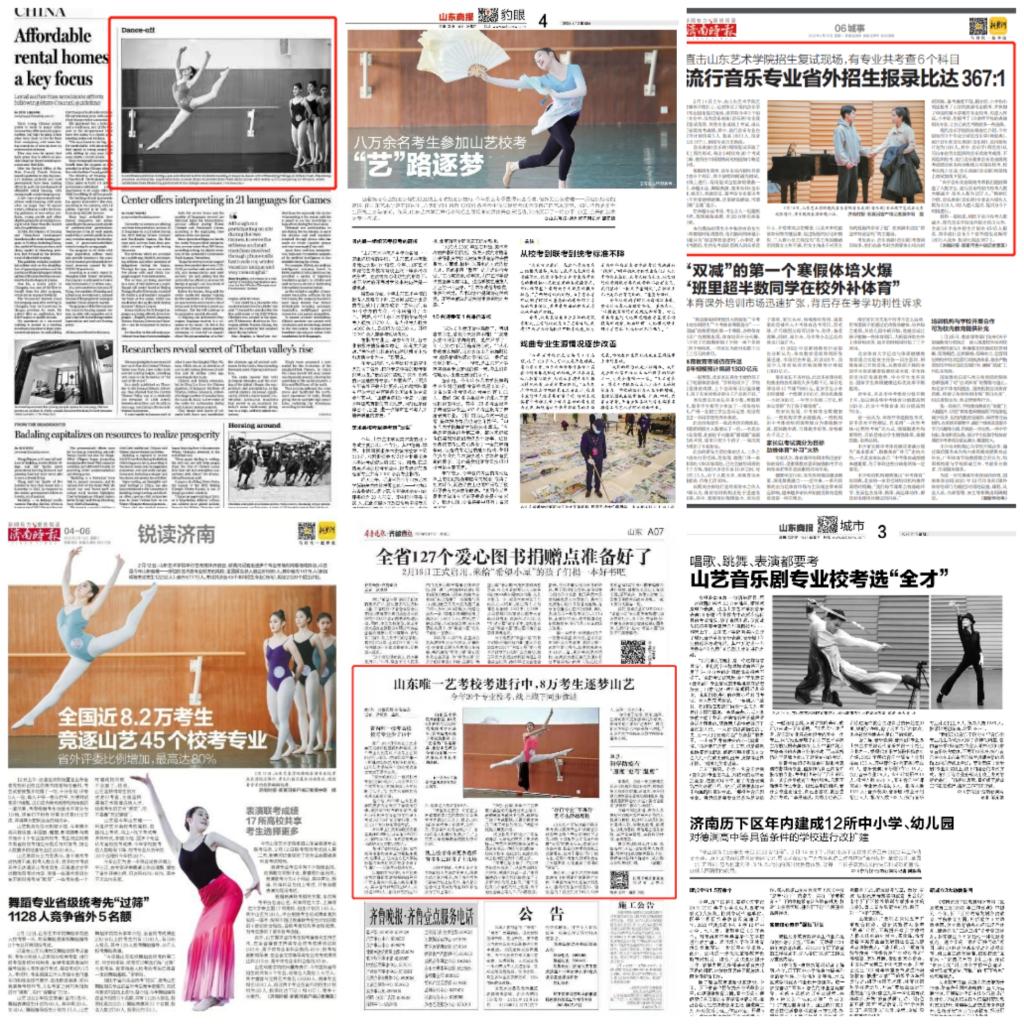 我校2022年本科招生考试结束-山东艺术学院党委宣传部